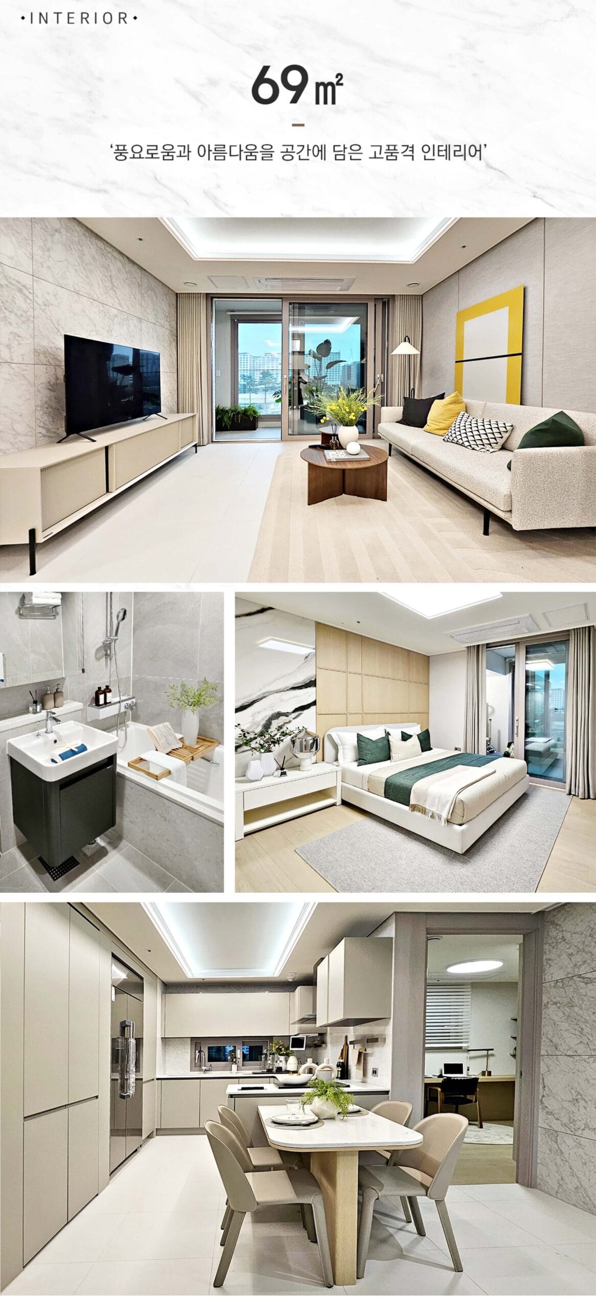 세대안내 - 마곡 르웨ST1